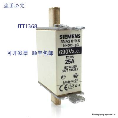 原装 供应保险丝3NA3810-625A 3NA3-810-6 3NA38106