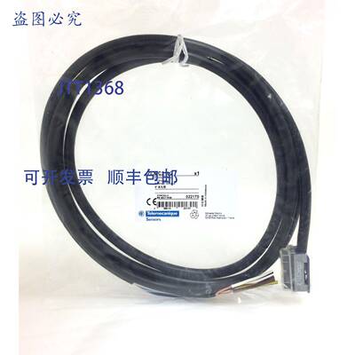 原装 供应电缆 022170 Telemecanique ZCMC21L2