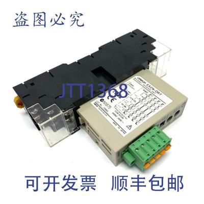 供应E5ZN-DRT DeviceNet 接口带 E5ZN-SCT24S-500 接口基座