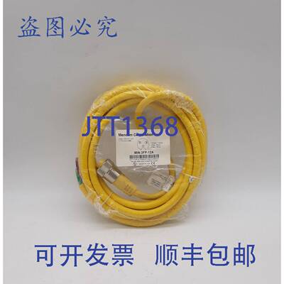 原装 供应Mencom MIN-3FP-12A 线组