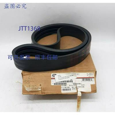 原装 供应Gates 3/B67 Powerband V型皮带