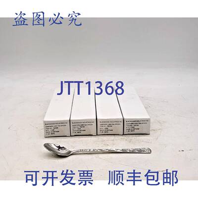 原装 供应Blackwood Industries 700104 Dampiere 冰茶匙 - 48 件