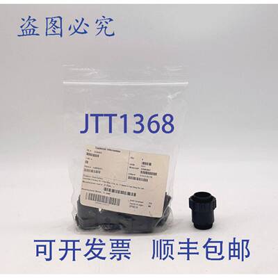 原装 供应TE 213905-1 圆形连接器 - 6 个装