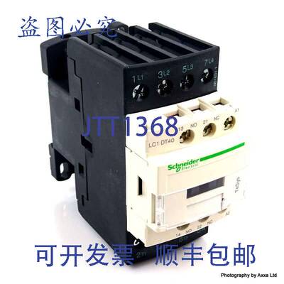 原装 供应接触器 024477 230VAC 11kW LC1DT40P7