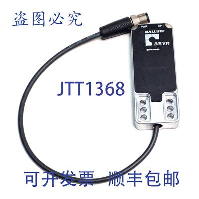 原装 供应BALLUFF BIS0131 VM-355-401-S4传感器