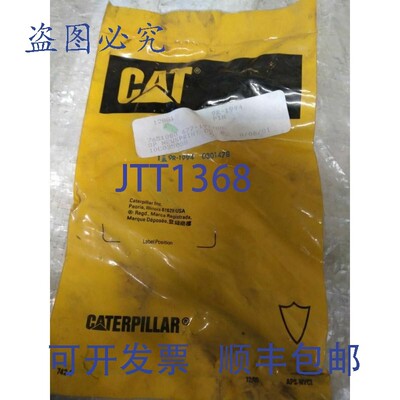 原装供应9R-1994 PIN 0301478  shly