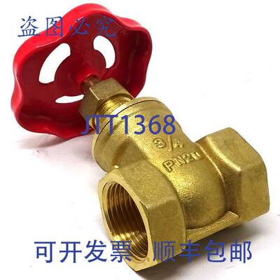 原装 供应闸阀 GV157-34 Flowtech 3/4 英寸 PN20 FT-GV157-34