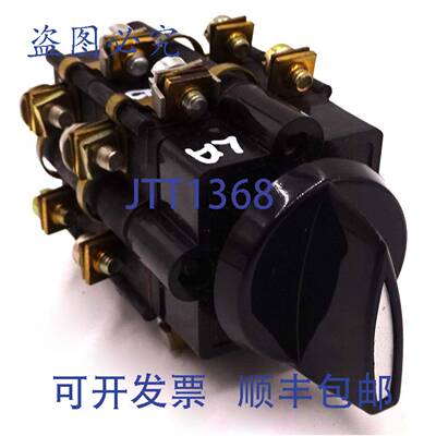 原装 供应开关 MD45 Craig & Derricott 4Pos 16A 7.5kW