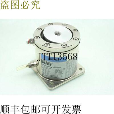 供应Bilz BiAir W0705 空调 Aislador