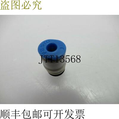 供应QSPKG10-3 132621 Festus墨盒带推入连接器二手和测试