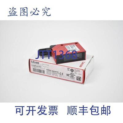 供应Leuze 电子喷射安全装置发射器 SLSSR 88-S12 50038791