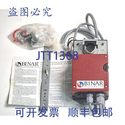 原装 供应STELLMOTOR B 22.24.30 SE