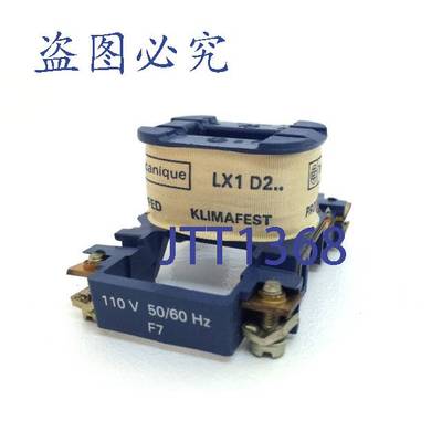 原装 供应LX1D2-F7 Telemecanique LX1D2F7