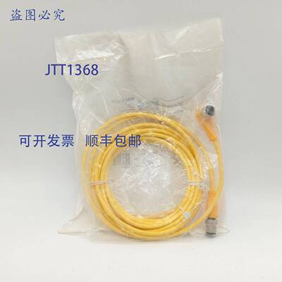 原装 供应Balluff BCCM425-M414-3A-304-PX44T2-050 双端线组