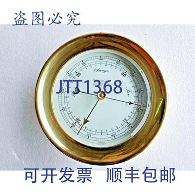 供应Weems & Plath Vintage Marine Baromètre莱顿 - Fabr