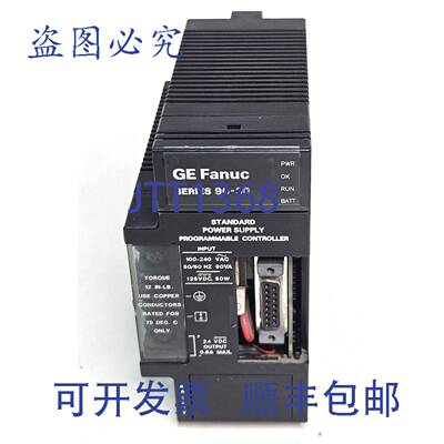 原装 供应Fanuc IC693PWR321U电源可编程控制器