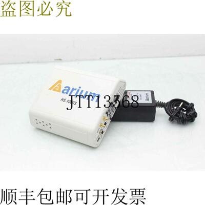 供应Arium HS-1000S Emulador 与 Etm Traazar 与 Enchufe Jt