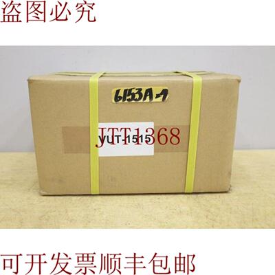 供应顶点 VUT-1515