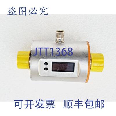 供应Compteur De Débit Inductif Magnétique IFM SM6000