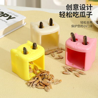 自动懒人嗑瓜子神器剥壳器