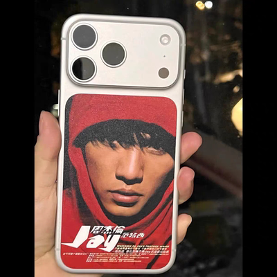 周杰伦手机背卡贴膜适用iPhone17promax手机壳不留胶可来图定制明星爱豆17Pro磨砂背膜3m苹果17air背板贴17