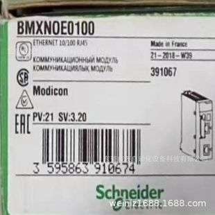 BMXNOE0100 BMXNOE0110 施耐德 驱动器