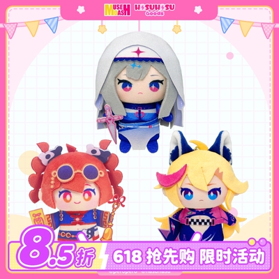 Muse Dash 元気补给 指偶公仔挂件 喵斯快跑官方正品周边