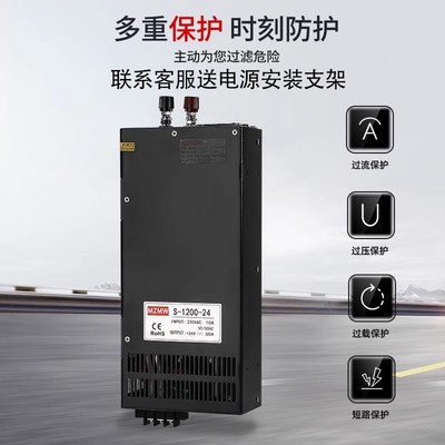 恒压恒流800W1000W1500W2000W3000W 12V24V36V48V 大电流开关电源