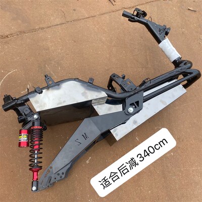 劲战车架,劲战四代目车架性x价的劲战车架台州三阳劲战赛道车架