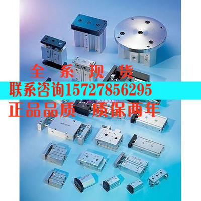 台湾金器MINDMAN双导杆气缸新款MCGS MNCGB-23-63-25