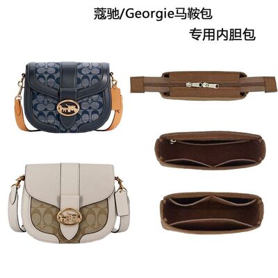 适用于Georgi蔻驰奥莱马鞍