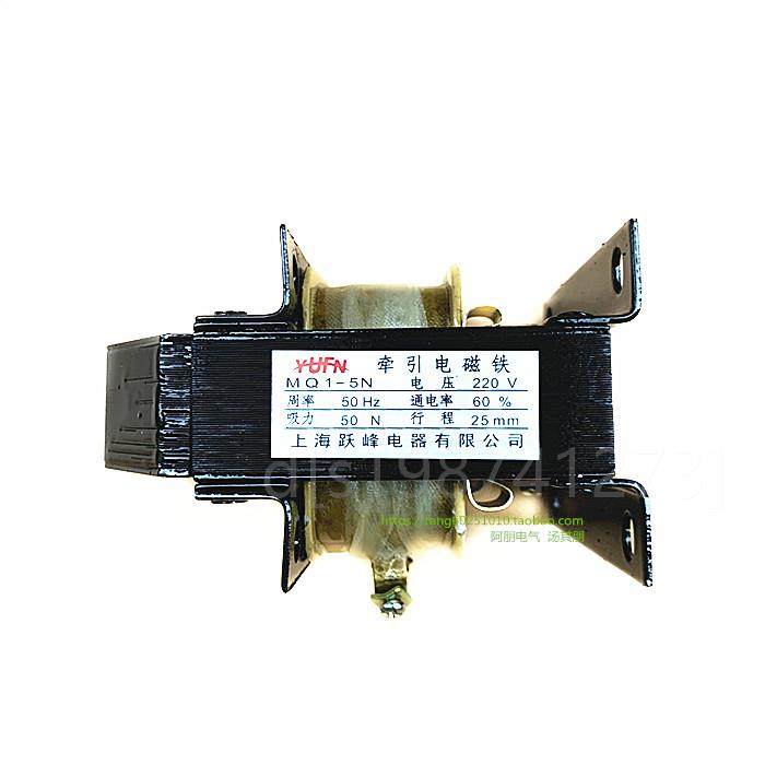 。上海跃峰MQ1-5121/1.5N3N5N/8N/15N交流牵引电磁铁正品_虎窝淘