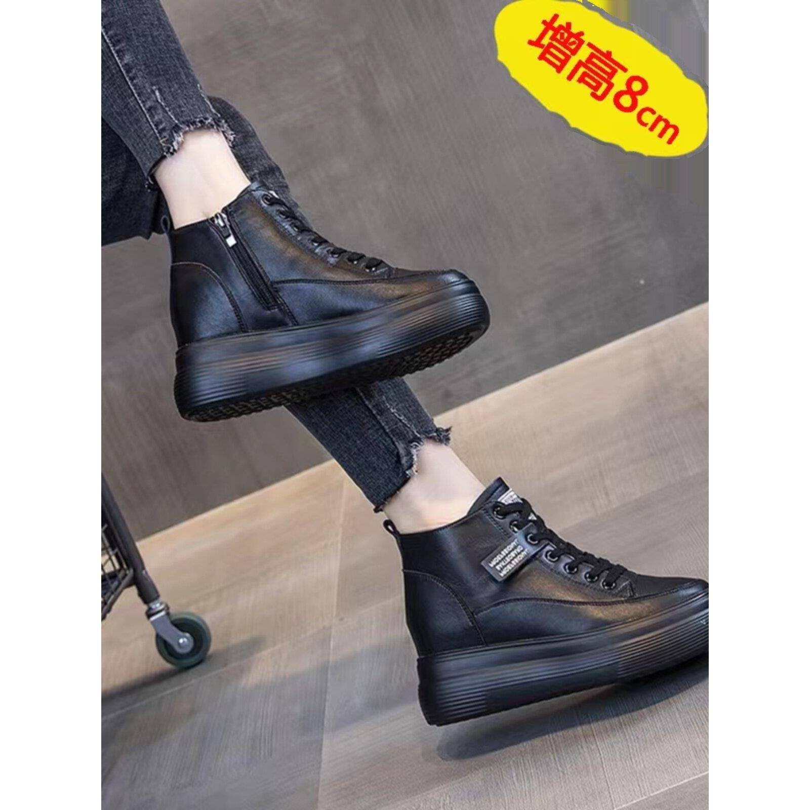 时尚品牌真皮女式高帮鞋,内高增加8cm,厚底,热门款式2025新款