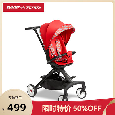 RadioFlyer遛娃神器儿童推车便携