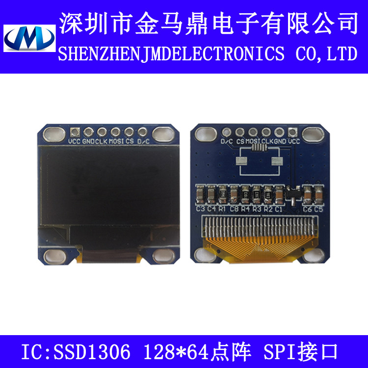 企业店铺直销0.96寸OLED显示屏6pin SPI接口12864点阵SSD1306驱动_虎窝淘