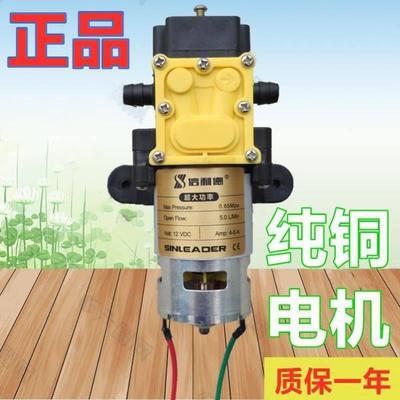 农用电动喷雾器高压水泵大功率12v高压智能型电动喷雾器电机水泵