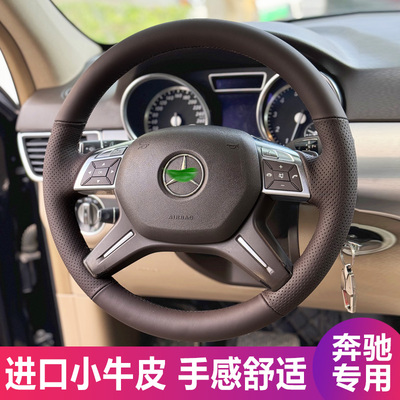 四季通用头层牛皮内饰改装