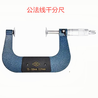 哈量0-25MM/25-50MM/50-75MMX0.01机械式销售 外径千分尺