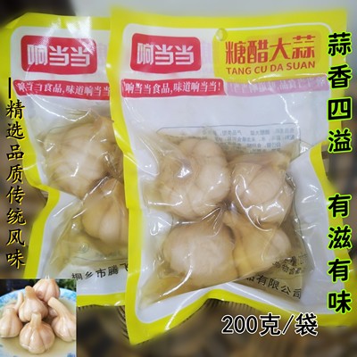 顺风牌200g酸甜糖醋蒜头腌制糖