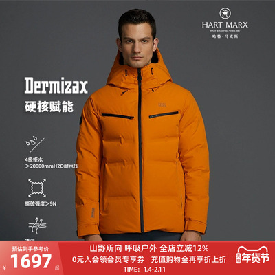 【Dermizax防水】哈特马克斯男士防风耐磨保暖短羽绒连帽服鹅绒服