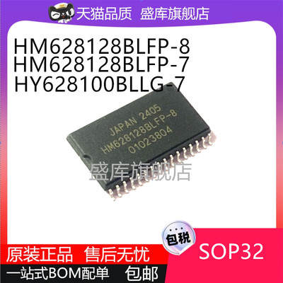 HY628100BLLGHM628128LFPBLFP
