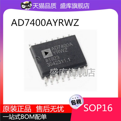 全新AD74007401AYRWZ转换器芯片