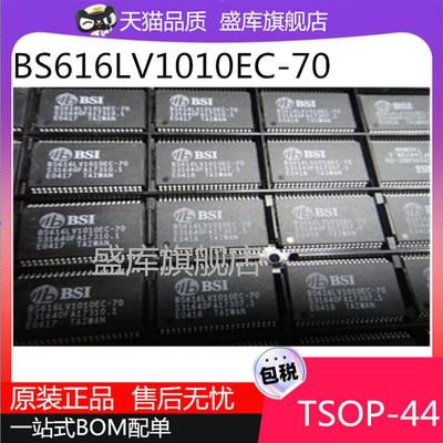 BS616LV1010ECEIP-70EI芯片