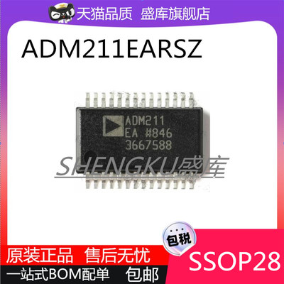 原装进口ADM211/213EARSZ芯片