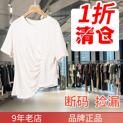 设计感褶皱不对称短袖圆领T恤女