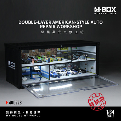 壹号站台|MBOX 1:64 集装箱立体停车库场景 仿真模型摆件