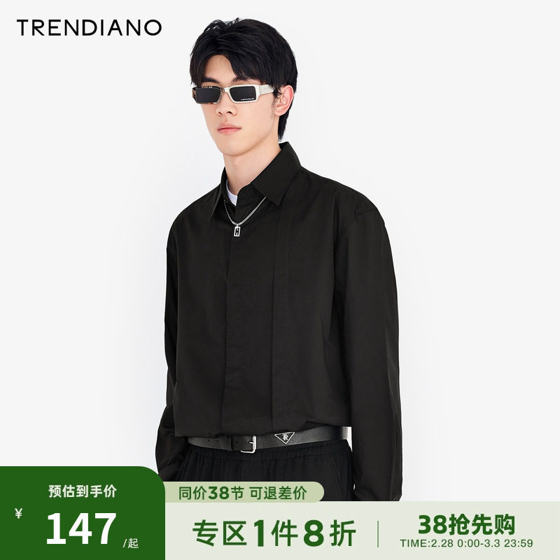 TRENDIANO潮牌夏季衬衣上衣时尚休闲舒适简约百搭纯棉长袖衬衫男_虎窝淘