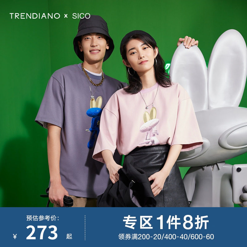 TRENDIANO KEEP SMILING艺术胶囊系列时尚潮流印花圆领短袖T恤男_虎窝淘