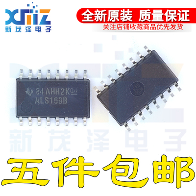 全新进口 SN74ALS169BNSR 丝印ALS169B 贴片SOP16 质量保证