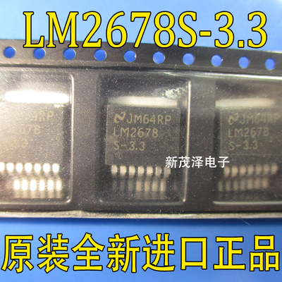 全新原装 LM2678S-3.3 LM2678 LM2678SX-3.3 开关稳压器 TO-263-7